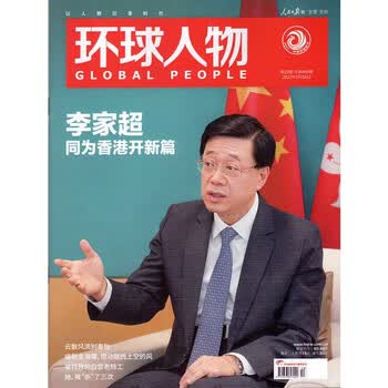 环球人物杂志新期单本组合 2022年10期