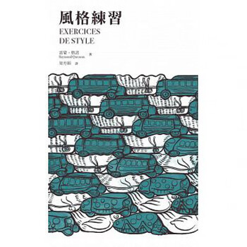 台版 风格练习诗词歌赋史哲理数游戏趣味诗歌古文文学