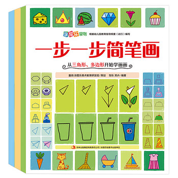 全3册 一步一步简笔画 幼儿童简笔画大全2-3-6-7岁宝宝学画入门启蒙早教书籍幼儿园分步学画教材课