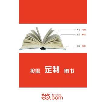 —常熟年鉴2016  方志出版社