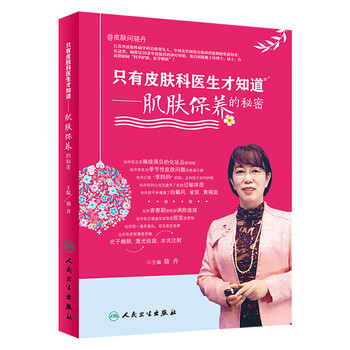 停售，下架