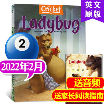 Ladybug瓢虫杂志2022年4月新【另有5.6月预售可选】英文原版Cricket Media蟋蟀童书期刊【单本】 【送阅读指南】2022年2月
