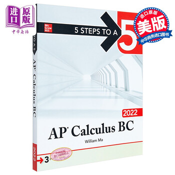 新版5 Steps to a 5: AP Calculus BC 2022 五步速成系列：AP微积分BC 2022 美国麦克劳希尔 国际考试自学教材