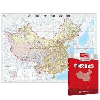 2022年 中国交通地图全图 全国高速公路铁路 约1.5米*1.1米