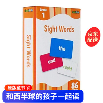 进口英文 Sight Words Flash Kids Card儿童启蒙高效闪卡86张盒装 0-3岁