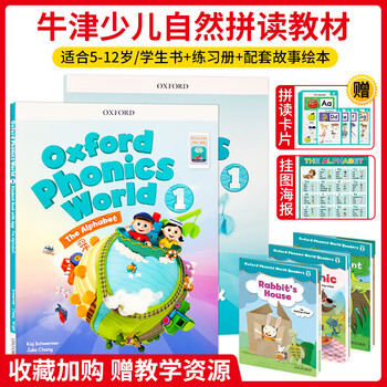 进口原版 牛津自然拼读教材 Oxford Phonics World 少儿英语启蒙发音opw教材 1级课本（含账号）+练习册+3本绘本