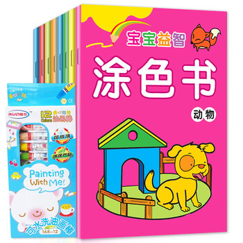送12色蜡笔8册宝宝涂色书幼儿学画画书3-4-5-6岁宝宝儿童简笔画大全涂色本幼儿园绘画本填色书学前