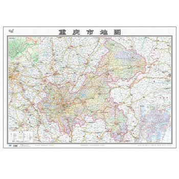 2022年 重庆市地图 1.1*0.8米 高清覆膜防水挂图 政区交通地形 无杆贴图