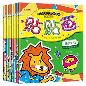 3-6岁3Q潜能开发益智游戏贴纸书（全10册）游戏贴贴画IQEQCQ左右脑开发思维训练贴纸益智亲自绘本CX