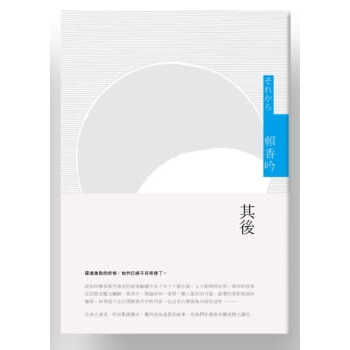 在途 原版进口书 赖香吟其后印刻台版书籍 图书