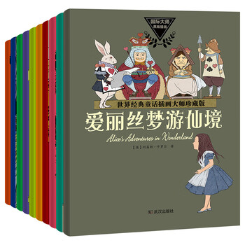 新道-儿童经典故事大全