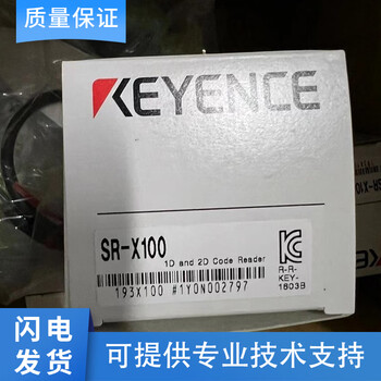 基恩士（KEYENCE）原装SR-X100 SR-X100W X300条码读取器 其他型号备注【图片 价格 品牌 报价】-京东