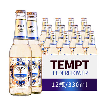 诱惑（TEMPT）7号接骨木啤酒丹麦原装进口果啤女士精酿啤酒西打酒330ml 诱惑七号 12瓶装【图片 价格 品牌 报价】-京东