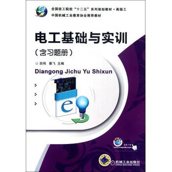 作文指导 小学生世纪作文宝库【正版图书】
