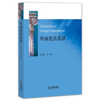 外国选译