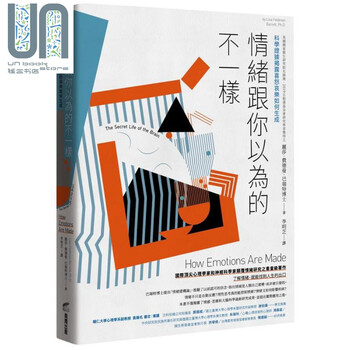 情绪跟你以为的不一样 科学证据揭露喜怒哀乐如何生成 How Emotions Are Made 台版