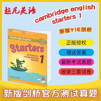 2019新版剑桥少儿英语YLE考试官方测试真题cambridge english starters级 一级别