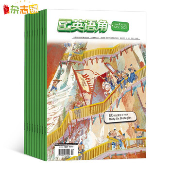 英语角Level2杂志 2022年7月起订 全年订阅12期 杂志铺  小学中高年级英语 提高英语阅读和口语能力 小学英语教材辅导学习期刊杂志