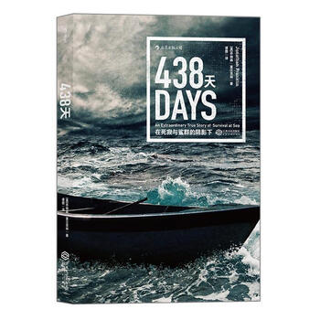 438天：在死寂与鲨群的阴影下 [美]乔纳森·富兰克林,谭图