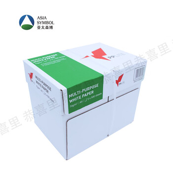 亚太森博PPLite小鸟A3A4复印纸打印纸70克80克可选促销 A4-70g-5包/箱