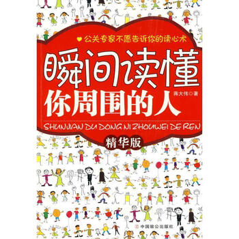 【新华正版】 道德经 （春秋）老子　著，苏南　注评 凤凰出版社（原江苏古籍出版社）