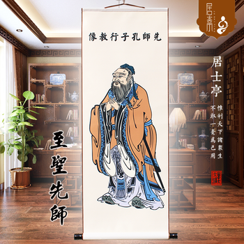 阿弥陀佛红衣佛像 金色卷轴 像 孔老夫子画像 孔老夫子画像