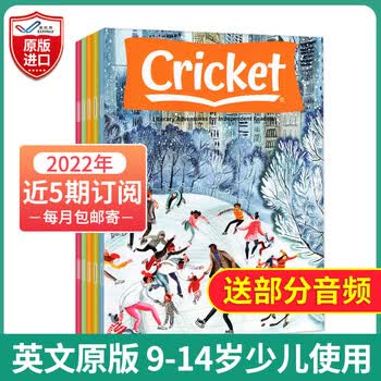 Cricket蟋蟀王国杂志9-14岁  英文原版蟋蟀童书儿童文学故事阅读期刊 初中课外英语阅读文学故事类期刊 近5期订阅（2022年1/2/3/4/5.6月刊）