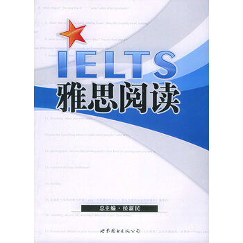 IELTS雅思阅读【正版图书】