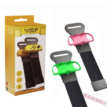 switch 腕带 任天堂舞力全开2020 体感游戏 Just-dance跳舞体感手环 喷射粉绿款