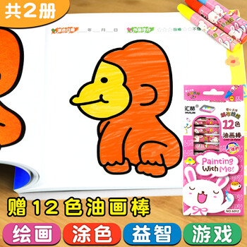 简笔画手绘本大全入门阶梯涂色学画画书宝宝幼儿儿童创意美术教程零基础入门早教涂鸦填色本少儿艺术绘画简易