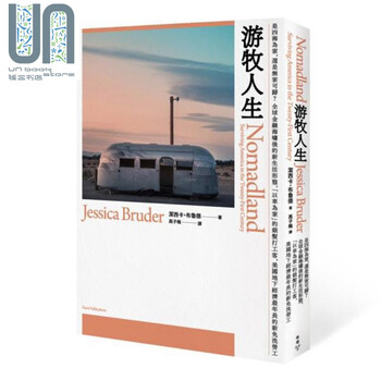 游牧人生 是四海为家 还是无家可归 港台原版 Jessica Bruder 脸谱