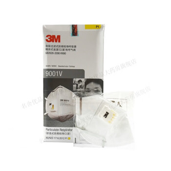 3M口罩9501/9502/9001/9002/N95防粉尘9501v防毒头戴式耳带呼吸阀 9001v 独立装10只 N90【图片 价格 品牌 ...