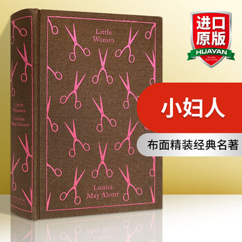 英文原版 小妇人 Little Women 企鹅经典布面精装 预售