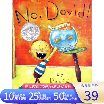 儿童绘本 No David 大卫不可以系列 英文原版绘本 凯迪克奖 吴敏兰 绘本图画书 儿童幼儿认知生活习惯启蒙英文版 亲子互动 大卫香农