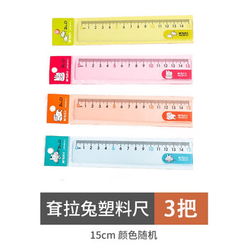 晨光尺子小学生格尺透明直尺套装15cm波浪线儿童小尺子可爱少女心高颜值三角尺软尺学生专用文具数学学习 【带波浪线】耷拉兔15cm*3个