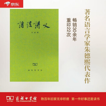 语法讲义