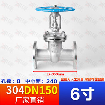 梓萤岔304不锈钢法兰闸阀Z41W-16P明杆手动阀门开关DN50 65 80 100 15驰 304加厚阀体DN150【图片 价格 品牌 报价】-京东