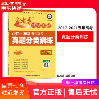 【正版图书】区块 拾柒 著 科学出版社