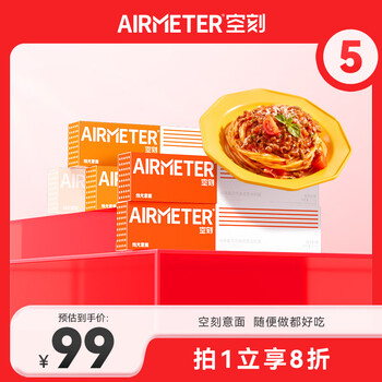 【空刻番茄270g*2盒+黑椒270g*2盒+奶油270g*1盒】空刻番茄270g*2盒+黑椒270g*2盒+奶油270g*1盒（5盒装）网红意面套装【行情 报价 价格 评测】-京东