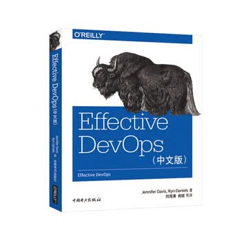 GitHub入门 Effective DevOps