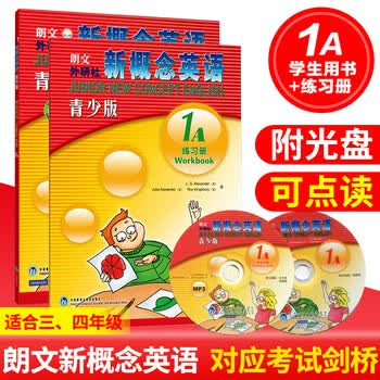 新概念英语青少版1A学生用书+1a练习册朗文外研社新概念英语适合小学三四年级英语零基础入门书籍青少年