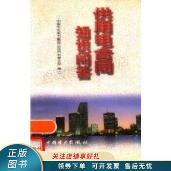 供用电合同知识问答