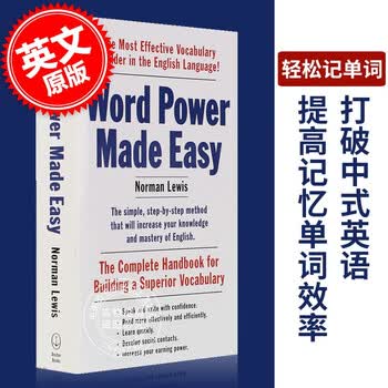 单词的力量 英文原版 word power made easy 英语说文解字工具书