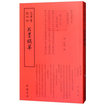 产品设计理论及其创造力研究