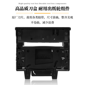 RT-7000韩国HONGJIN RT-7000全自动胶带切割机 刀片【图片 价格 品牌 报价】-京东