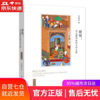 【正版图书】牟子理惑论 梁庆寅 东方出版社
