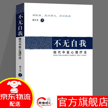 【官方旗舰】