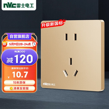 【雷士N25B14 02】雷士电工（NVC）开关插座 五孔插座86型 正5孔 二三插暗装 N25香槟金【行情 报价 价格 评测】-京东