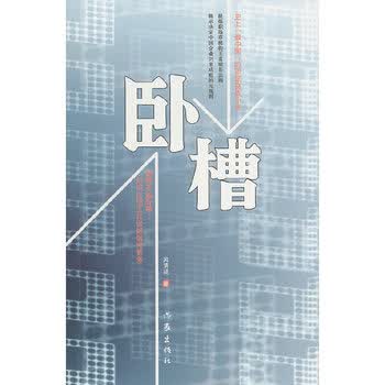 ~~ 229787506356077作家出版