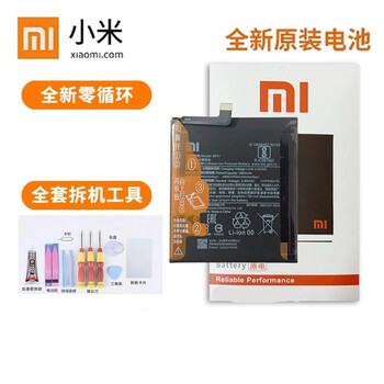 适用小米9电池8se/note7/k20pro/mix3红米note5/plus电池 小米mix4电池-BP43【图片 价格 品牌 报价】-京东